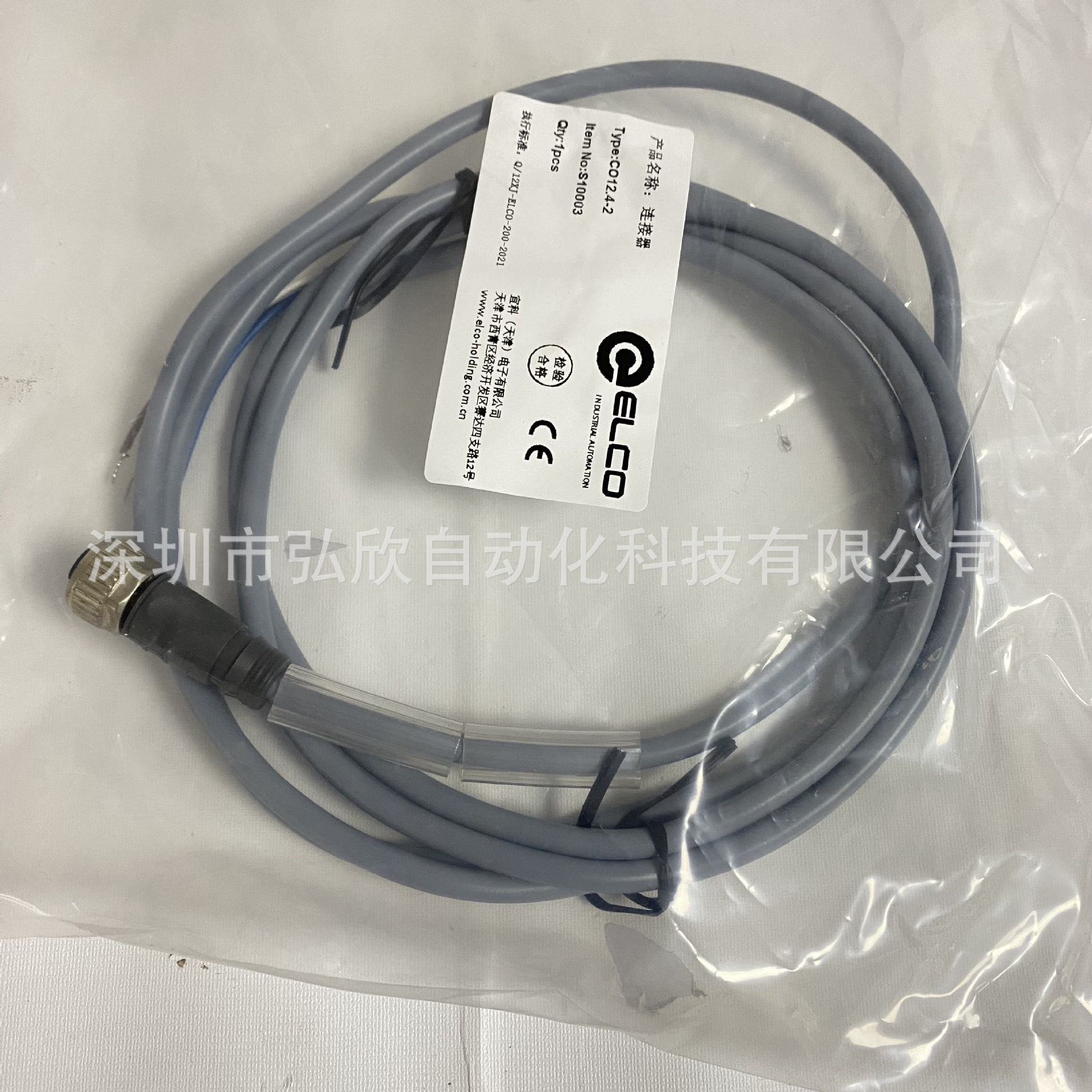 全新原装宜科连接线CO12.4-2 CBO12.4-5传感器电缆授权代理商-阿里巴巴