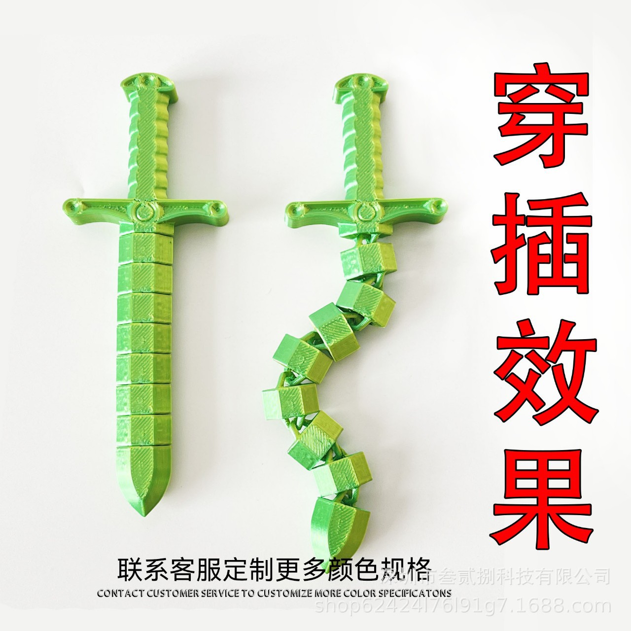 跨境新品Movable sword 可活动宝剑3D打印玩具关节可动宝剑A40-阿里巴巴