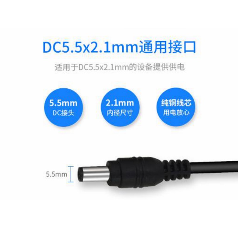 0.5平方DC5.5*2.1mm连接线监控闭路充电dc加粗dc5521公头线电源线-阿里巴巴