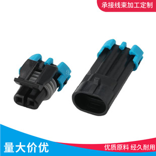 DJ7024-1.5-11/21 温度传感器插头2p 国产12162000 12052641-阿里巴巴