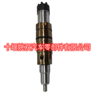 5491600适用工程机械发动机配件优质的高压燃油共轨喷油器总成-阿里巴巴