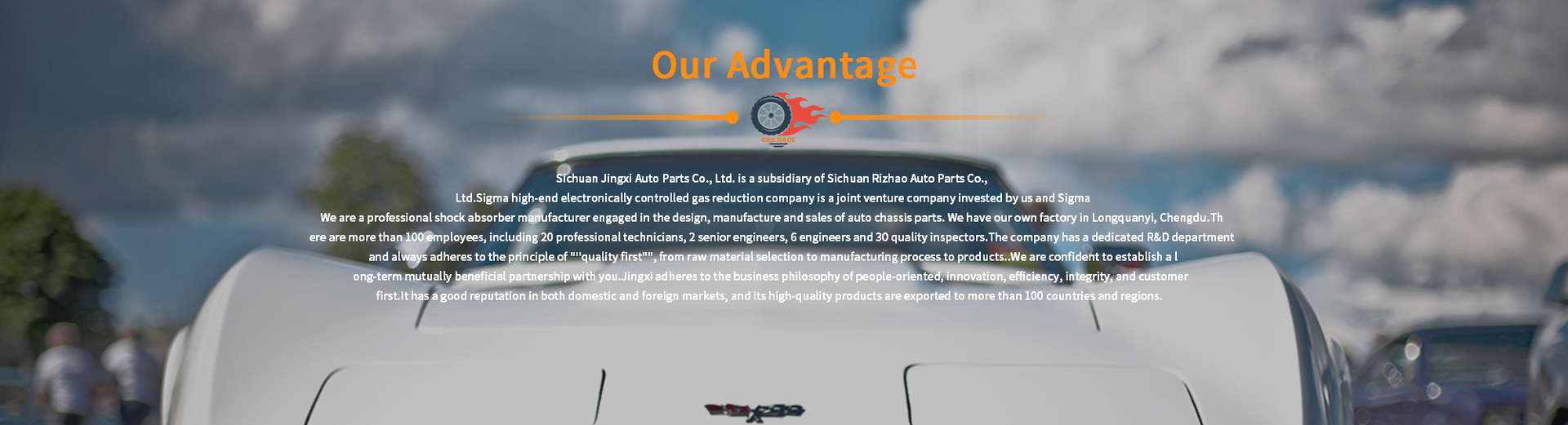 四川旌西汽车零部件有限公司_阿里巴巴旺铺