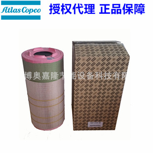 1621510700原装正品现货 阿特拉斯空气过滤器滤芯节能空压机-阿里巴巴