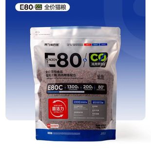 阿飞和巴弟E80C猫粮1.5kg/8kg 无谷烘焙成猫幼猫粮全阶段正品保真-阿里巴巴