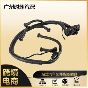 5C3Z9D930A发动机FICM引擎线束适用福特F250 F350 F450 F550 6.0L-阿里巴巴