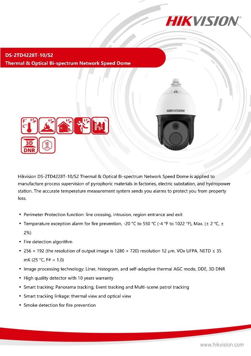 DS-2TD4228T-10S2海康微影热成像英文球机HIKMICRO thermal PTZ-阿里巴巴