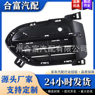 51117319777 51117319778适用于宝马X6 F16 左右雾灯风网-阿里巴巴