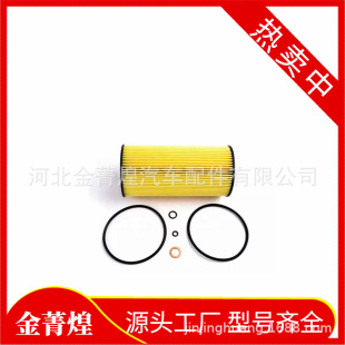 6061800009 6611803309适用于伊斯坦纳MB100 HU951X双龙机油格-阿里巴巴