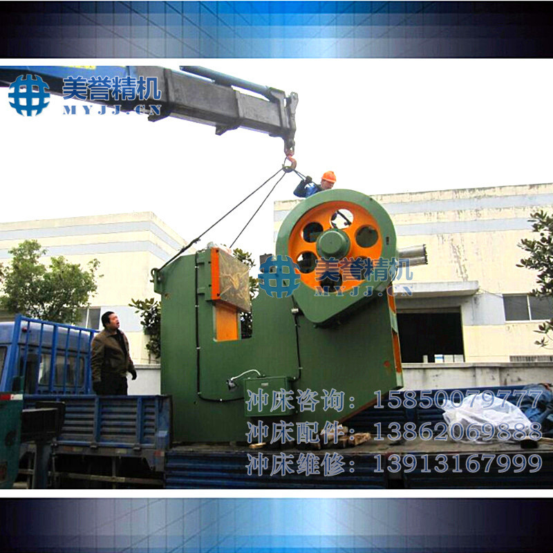 沃得冲床【沃得精机】J21S-100吨 深喉口冲床 钢板冲床 以旧换新-阿里巴巴