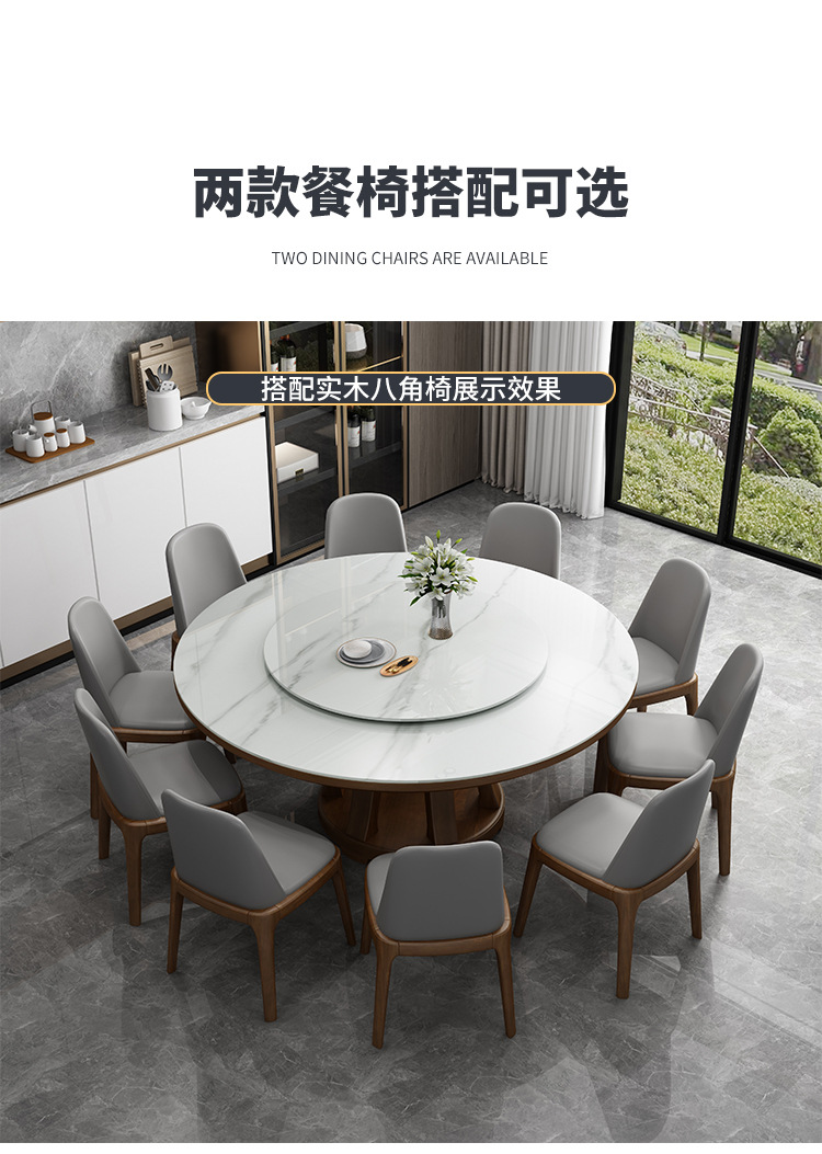 实木岩板餐桌椅组合现代简约圆形饭桌子家用小户型轻奢10人大圆桌-阿里巴巴