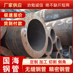 热轧无缝钢管Q550C无缝管GB8162标准薄厚壁大小口径高强度结构管-阿里巴巴