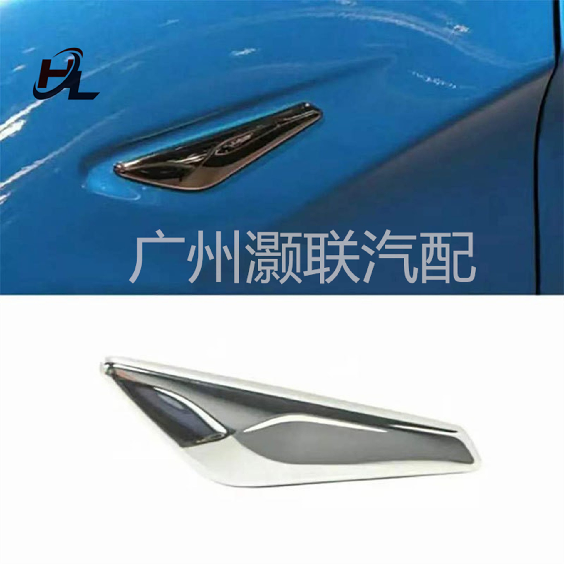 侧挡泥板装饰件2件 套51117338569 51117338570 适用于-阿里巴巴