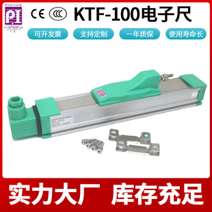KTF-100滑块式直线位移传感器电子尺英国PI品牌机械设备注塑-阿里巴巴