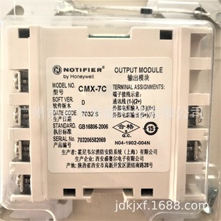 诺蒂菲尔NOTIFIER代理 AGENT模块CMX-7C控制模块OUTPUT MODULE-阿里巴巴