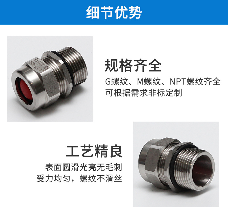 防爆格兰头不锈钢密封接头NPT1/2外铠装电缆仪表填料函接管G1G3/4-阿里巴巴