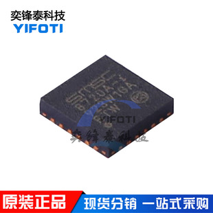 Microchip/SMSC LAN8720AI-CP-ABC 8720A-I QFN-24 以太网芯片-阿里巴巴