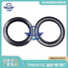 koyo 油封-koyo 油封批发、促销价格、产地货源 - 阿里巴巴