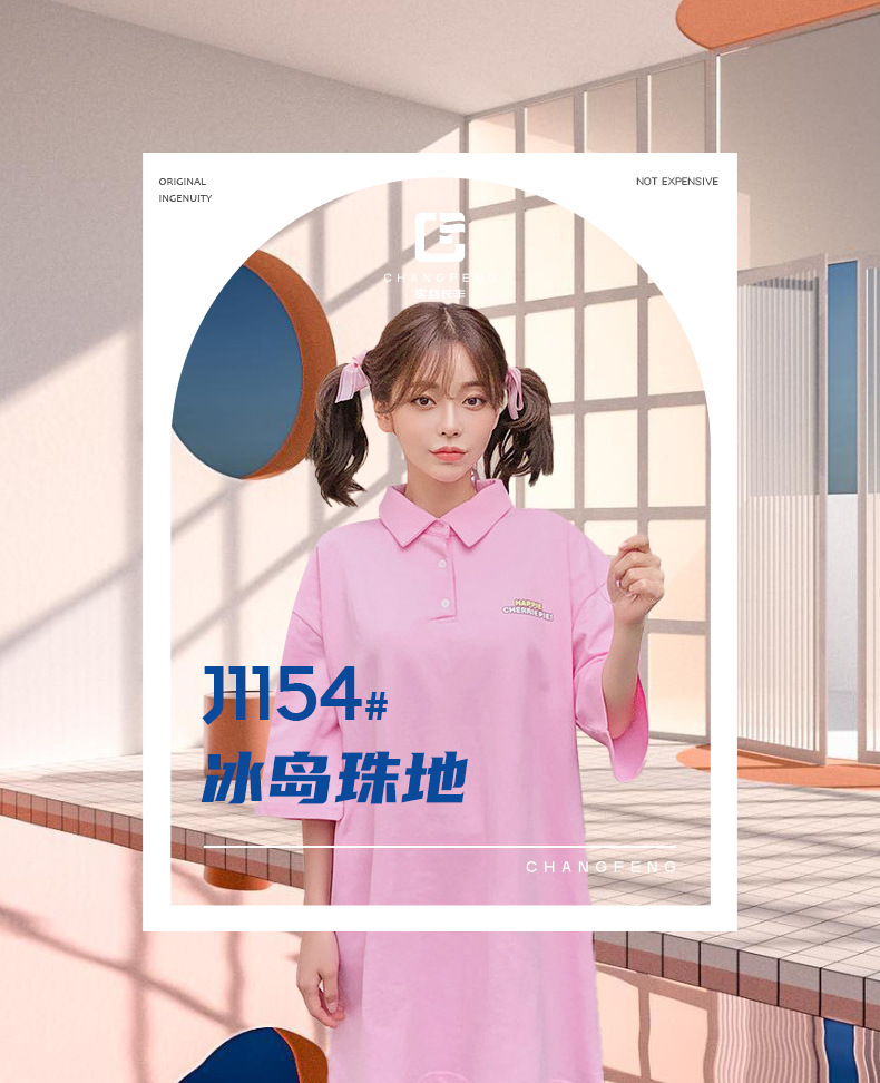 40s凉感珠地 高导湿有吊牌225G透气速干布polo衫抗菌运动面料-阿里巴巴