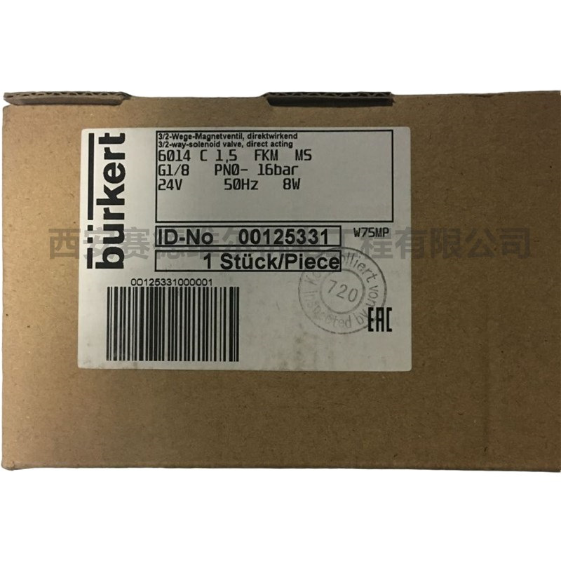 1089062104阿特拉斯空压机配件电磁阀-阿里巴巴