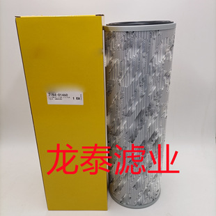 工程机械设备配件发电机组液压油滤芯滤清器过滤器31N4-01460滤芯-阿里巴巴