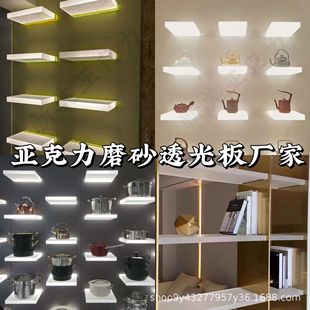 亚克力发光层板灯带有机玻璃展柜透光酒柜磨砂导光隔板uv印刷加工-阿里巴巴