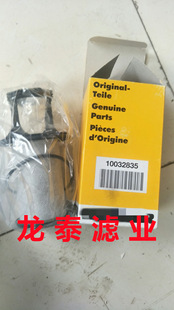 供应工程机械矿山设备减速机风电呼吸滤芯10032835滤清器过滤器-阿里巴巴