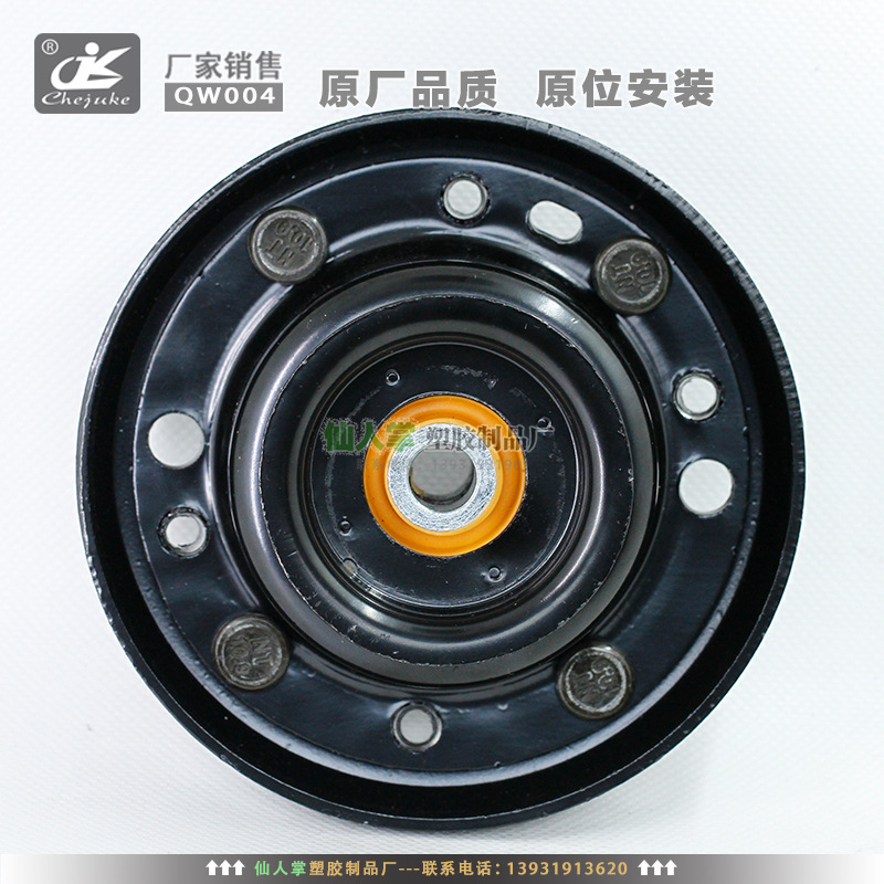 C2P3209 C2D51875 XR858419 XR856158适用捷豹S-TYPE C2Z15891-阿里巴巴