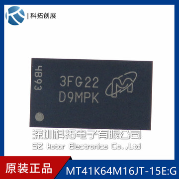 MT41K64M16JT-15E:G D9MPK DDR3 MICRON FBGA 全新现货 存储芯片-阿里巴巴