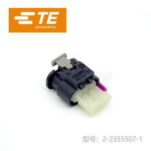 2-2355507-1聚辉供应TE连接器塑壳接插件现货量大-阿里巴巴