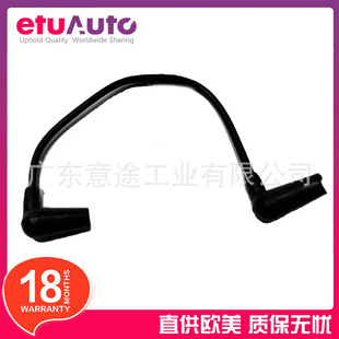 适用路虎揽胜 揽运 真空管 AJ812350 LR011941-阿里巴巴