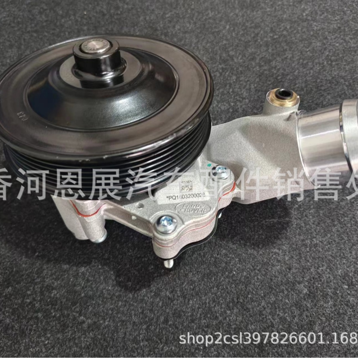 LR097165 LR073711 AJ813909 适用于路虎揽胜捷豹XE XJ XF水泵-阿里巴巴