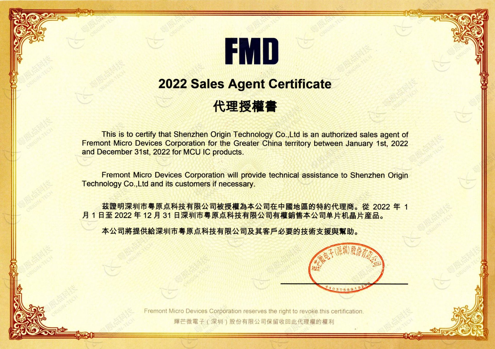 FT60F011A-DRB Flash+EEPROM DIP8 资源兼容PIC FT60F011A 纯IO型-阿里巴巴