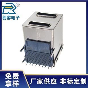 双层TYPE-C母座24P+24P 16P+16P 车充USB 48P 32P二合一充电接口-阿里巴巴