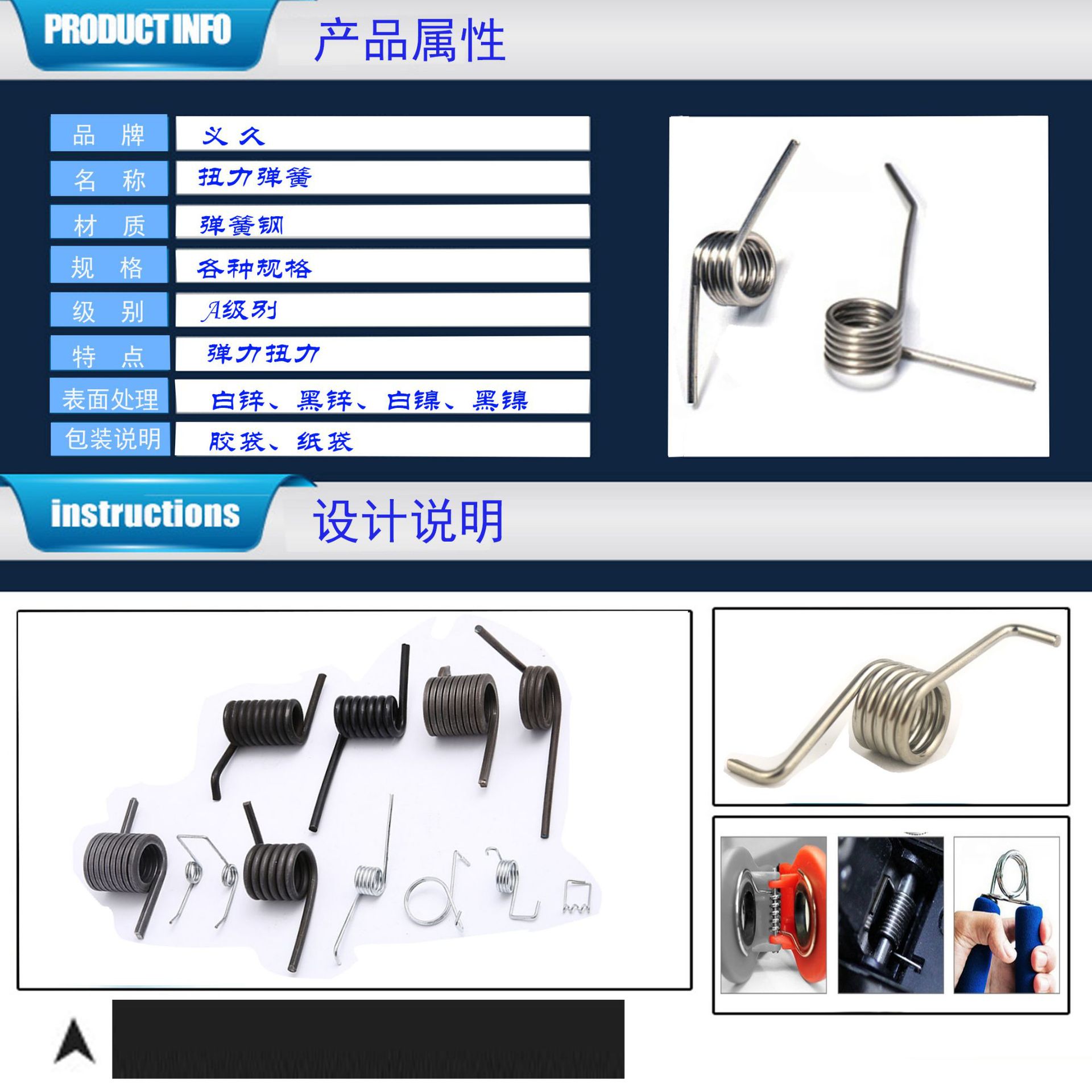 夹子扭力弹簧各类型扭转弹簧0.2-8扭簧异形扭力弹簧风扇平衡扭簧-阿里巴巴