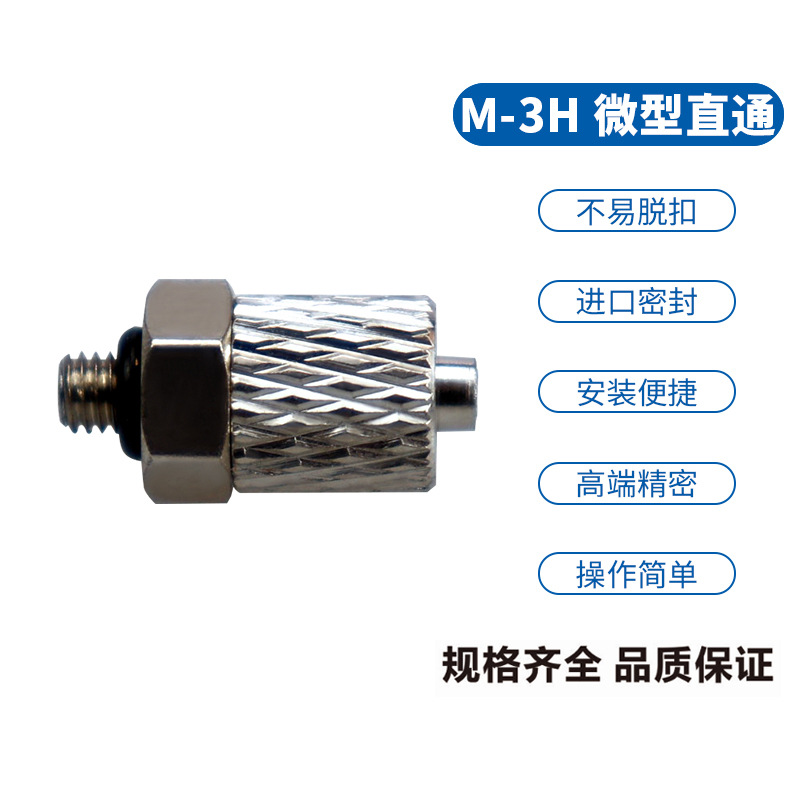 优铂利气动科技有限公司_阿里巴巴旺铺