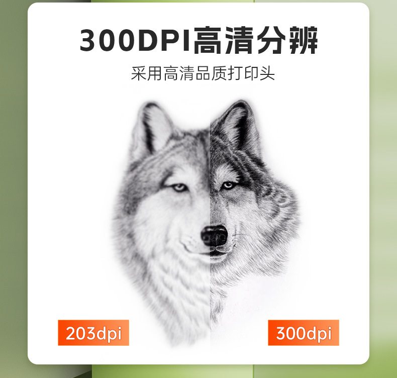 【300dpi高清打印】德佟DP27P标签打印机蓝牙手持热敏便携式-阿里巴巴