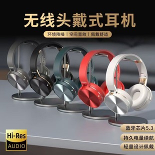 跨境爆款JB950无线蓝牙耳机 华强北运动游戏降噪头戴式耳机工厂通-阿里巴巴