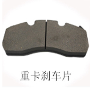 卡车刹车片 brake pads WVA29173 21496551 20568712 1534094-阿里巴巴