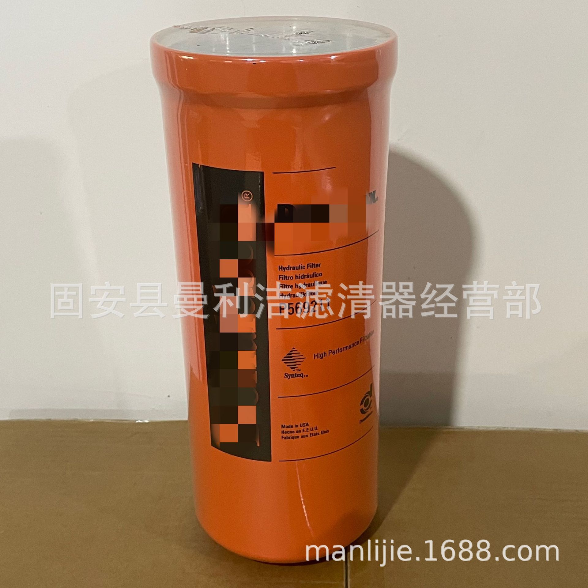 厂家供应P569211滤芯 84196445 SH66247 机油滤芯滤清器 型号齐全-阿里巴巴