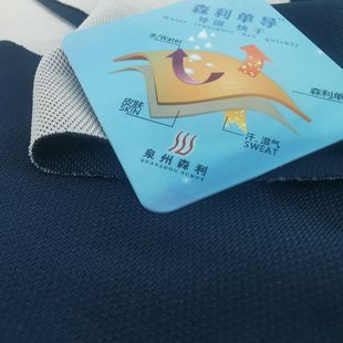 INVISTA英威达COOLMAX运动毛巾单向导湿速干吸汗针织面料多功能-阿里巴巴