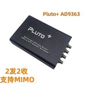 AD9363 AD9364 70MHZ~6GHZ Radio Transceiver 2R2T PLUTO +SDR-阿里巴巴