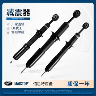 SHOCK減震器圖片 - 海量高清SHOCK減震器圖片大全 - 阿里巴巴