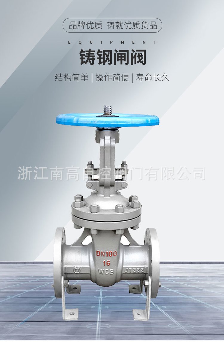 浙江南高供应闸阀Z41H-10C DN200电动闸阀 硬密封闸阀手动闸阀-阿里巴巴