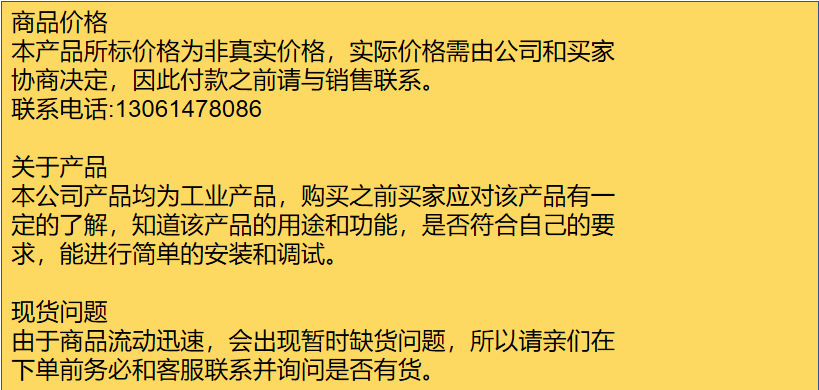 欧姆龙CPU单元 NX系列 NX701 NX701-1600-阿里巴巴