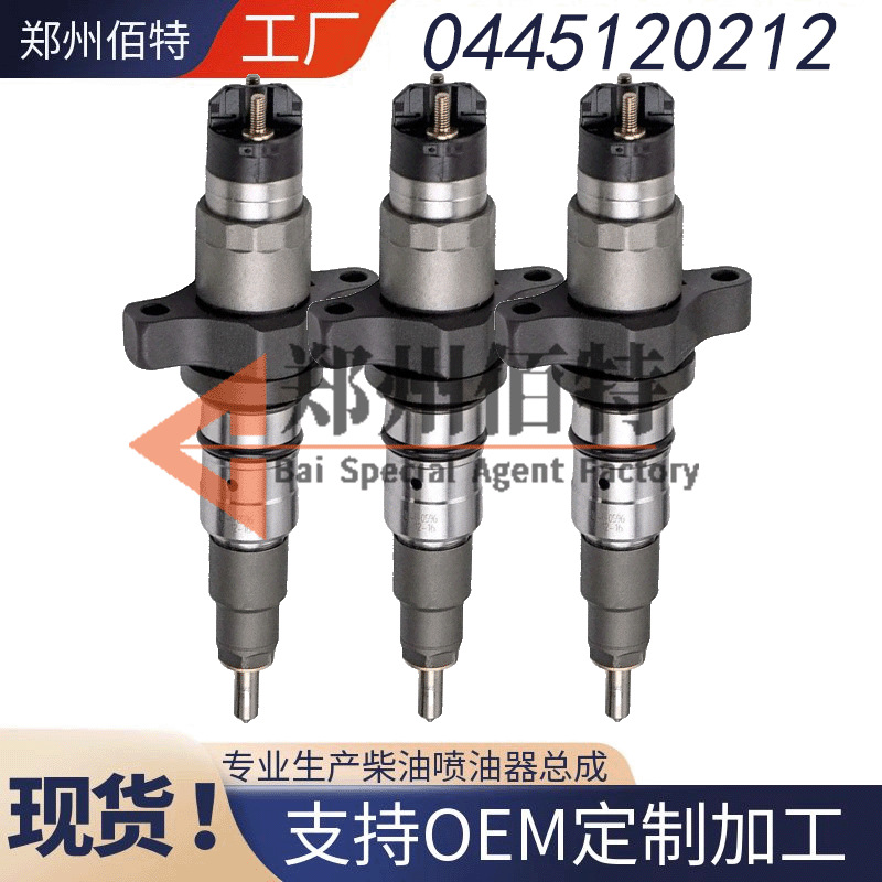 0445120027喷油器总成适用于雪佛兰 GMC Duramax 发动机全新品质-阿里巴巴