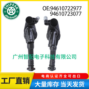 94610722977 94610723077适用于2015-18保时捷Macan 曲轴箱通风阀-阿里巴巴