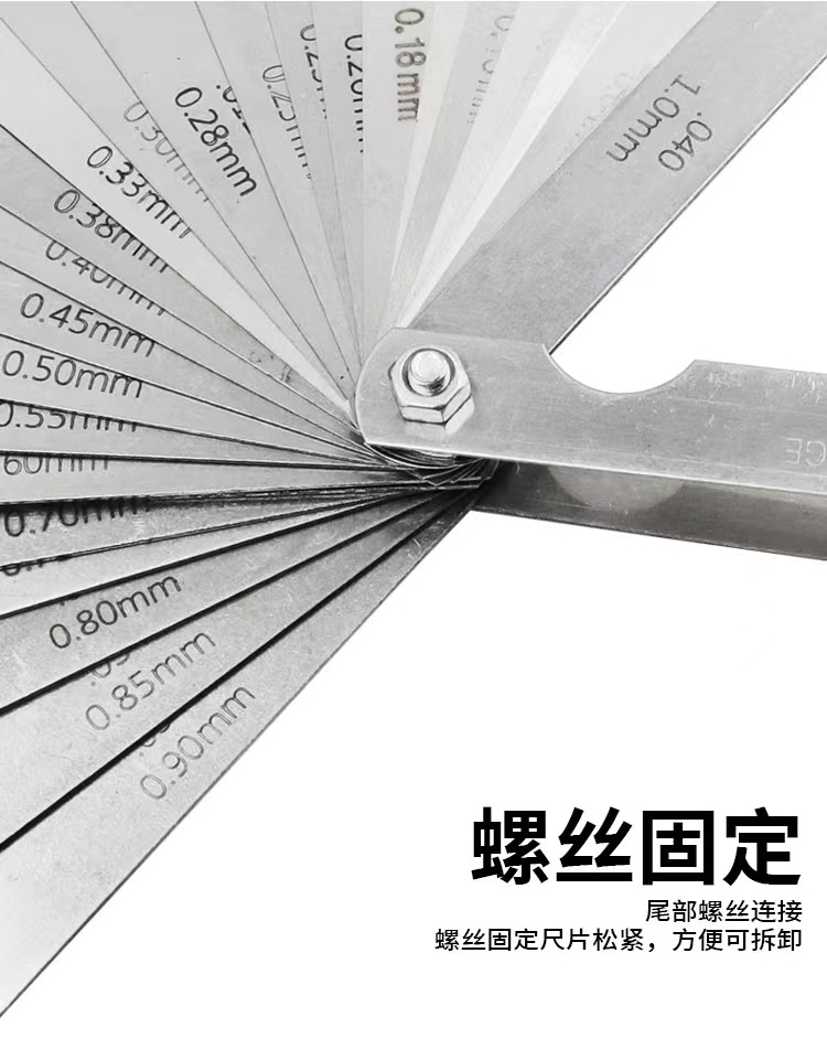 现货批发公英制塞尺0.02-1mm塞尺不锈钢薄规塞规 间隙塞尺-阿里巴巴