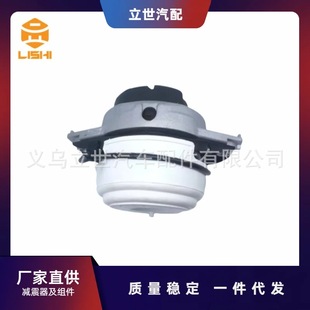 厂家直供 发动机支架 A1662400300 A1662404217 适用于奔驰 W166-阿里巴巴