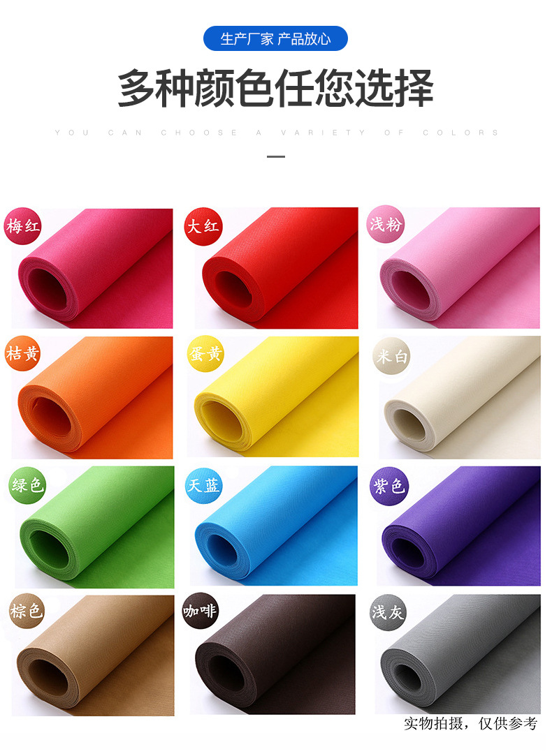 加工无纺布包材pp丙纶纺粘无纺布卷80克200克全新料无纺布包装-阿里巴巴