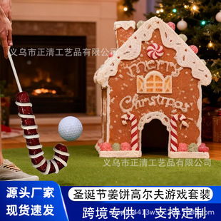 跨境新品Gingerbread Golf Game Set圣诞节姜饼高尔夫游戏套装-阿里巴巴
